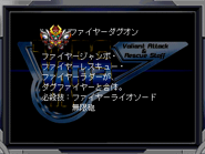 Fire Dagwon | Brave Series Wiki | Fandom