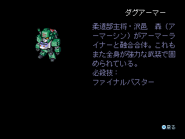 Dag-Armor | Brave Series Wiki | Fandom