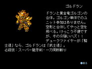 Goldran | Brave Series Wiki | Fandom