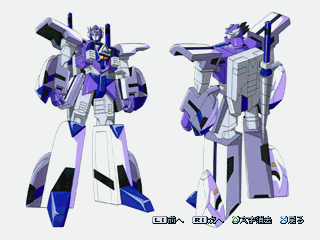 Flash | Brave Series Wiki | Fandom