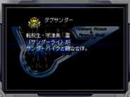 Dag-Thunder | Brave Series Wiki | Fandom