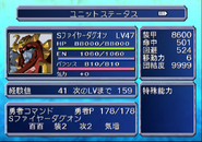 Super Fire Dagwon | Brave Series Wiki | Fandom