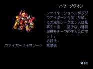 Power Dagwon | Brave Series Wiki | Fandom