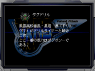 Dag-Drill | Brave Series Wiki | Fandom