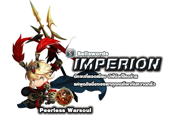 Imperion | BraveCross Wikia | Fandom