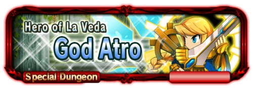Hero Challenge:Atro | Brave Frontier RPG Wiki | Fandom