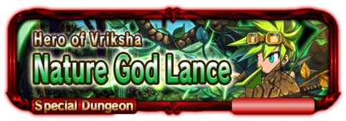 Hero Challenge:Lance | Brave Frontier RPG Wiki | Fandom