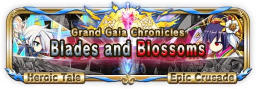 GrandGaia:Sefia and Kikuri | Brave Frontier RPG Wiki | Fandom