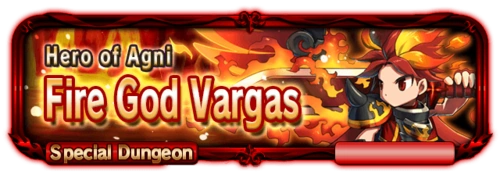 Hero Challenge:Vargas | Brave Frontier RPG Wiki | Fandom