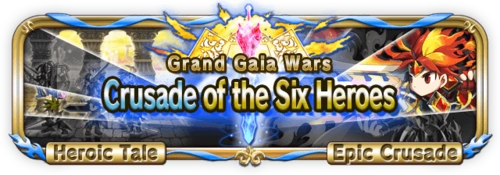 GrandGaia:Vargas | Brave Frontier RPG Wiki | Fandom