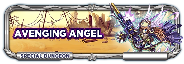 Avenging Angel | Brave Frontier RPG Wiki | Fandom