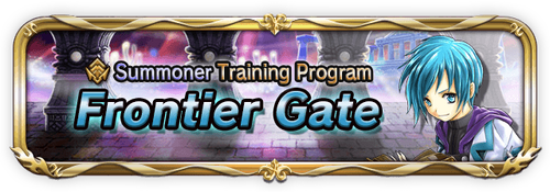 Frontier Gate | Brave Frontier Wiki | Fandom