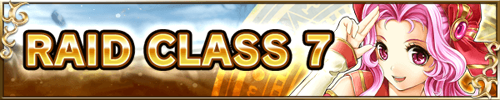 Raid:Class 7 | Brave Frontier Wiki | Fandom