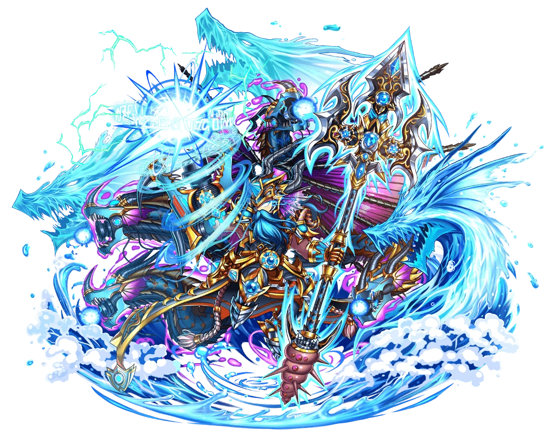 Neptunian Tridon | Brave Frontier Wiki | Fandom