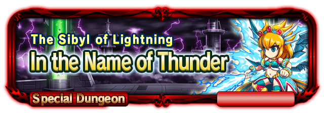 In the Name of Thunder | Brave Frontier Wiki | Fandom