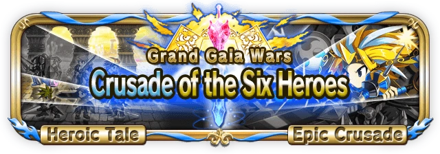 Crusade of the Six Heroes: Eze | Brave Frontier Wiki | Fandom