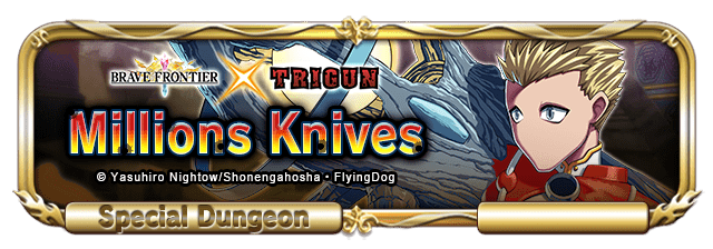 Trigun/Millions Knives | Brave Frontier Wiki | Fandom