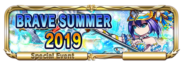 Brave Summer 2019/Dungeon | Brave Frontier Wiki | Fandom