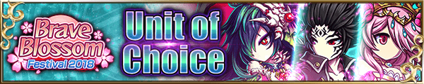 Unit of Choice/Brave Blossom Festival 2018 | Brave Frontier Wiki | Fandom