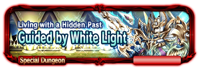 Guided by White Light | Brave Frontier Wiki | Fandom