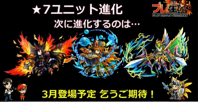 User blog:Starchythepotato/Lava, Elimo and Ronel Awakened! (7★) | Brave ...
