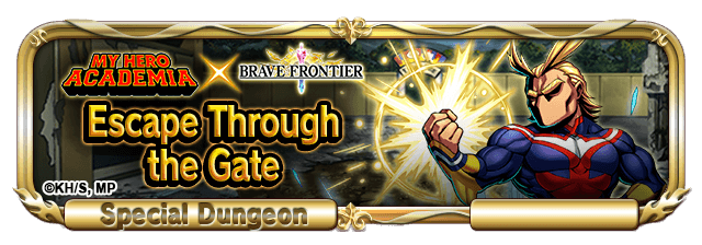 Escape Through the Gate | Brave Frontier Wiki | Fandom