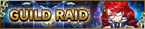 Guild Raid 7th Anniversary Season/Info | Brave Frontier Wiki | Fandom
