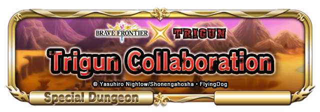 Trigun | Brave Frontier Wiki | Fandom