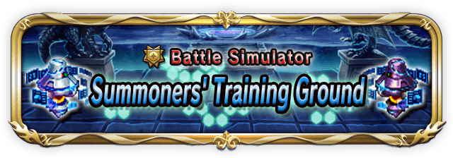 Summoners' Training Ground | Brave Frontier Wiki | Fandom
