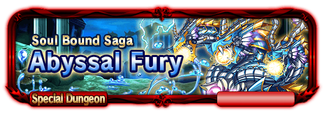Abyssal Fury Brave Frontier Wiki Fandom