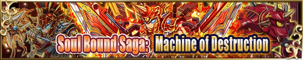 SBS:Fire Info | Brave Frontier Wiki | Fandom