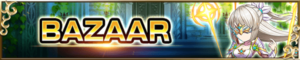 Event Bazaar/Spring 2021 | Brave Frontier Wiki | Fandom