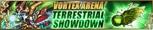 Terrestrial Showdown/Season 1 | Brave Frontier Wiki | Fandom