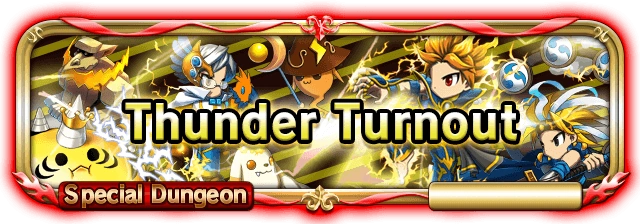 Thunder Turnout | Brave Frontier Wiki | Fandom