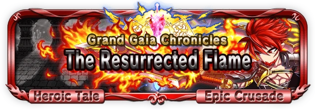 The Resurrected Flame | Brave Frontier Wiki | Fandom