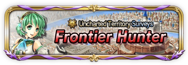 Frontier Hunter | Brave Frontier Wiki | Fandom
