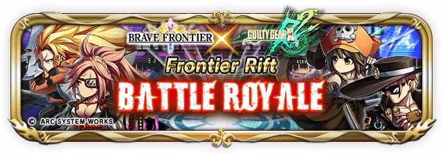 Battle Royale | Brave Frontier Wiki | Fandom