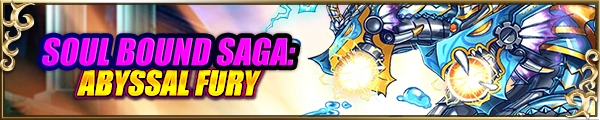 SBS:Water Info | Brave Frontier Wiki | Fandom