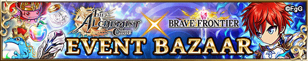 Event Bazaar/THE ALCHEMIST CODE | Brave Frontier Wiki | Fandom