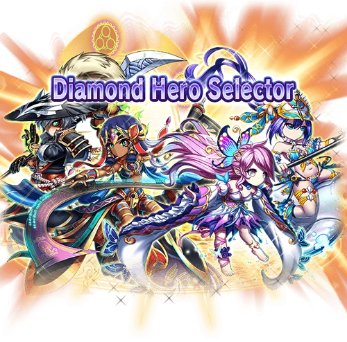 Hero Selector/Diamond Hero Selector Ticket II | Brave Frontier Wiki | Fandom