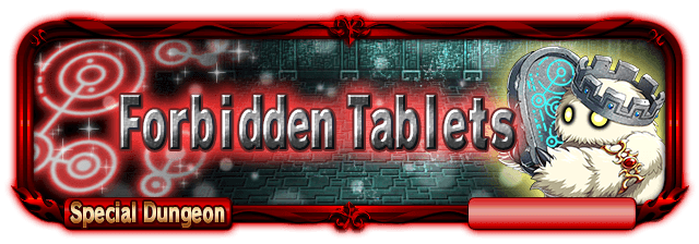 Forbidden Tablets | Brave Frontier Wiki | Fandom