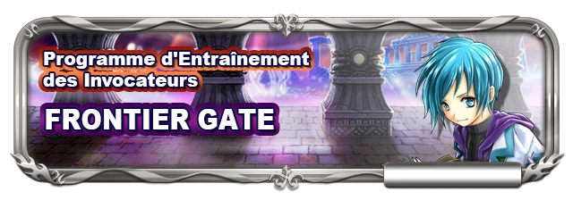 Frontier Gate | Wiki BraveFrontierRPG | Fandom