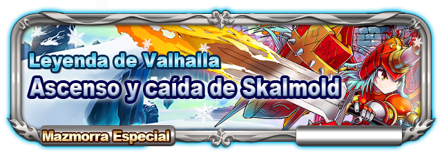 Leyenda De Valhallaskalmold Wiki Bravefrontierrpg Fandom