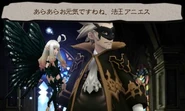 Anne | Bravely Default Wiki | Fandom