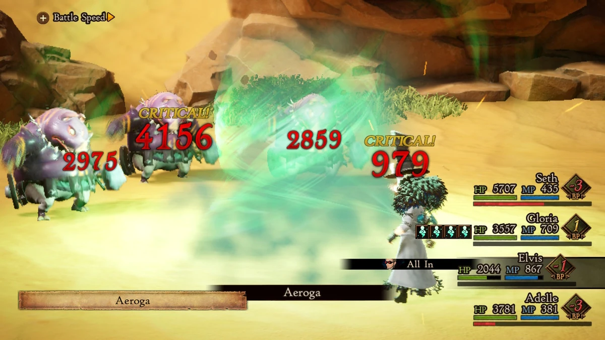 Aeroga | Bravely Default Wiki | Fandom