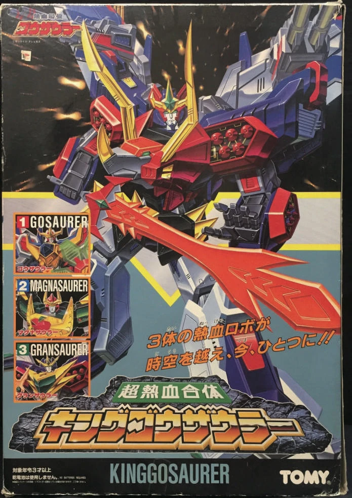 King Go-Saurer | Brave Saga Wiki | Fandom