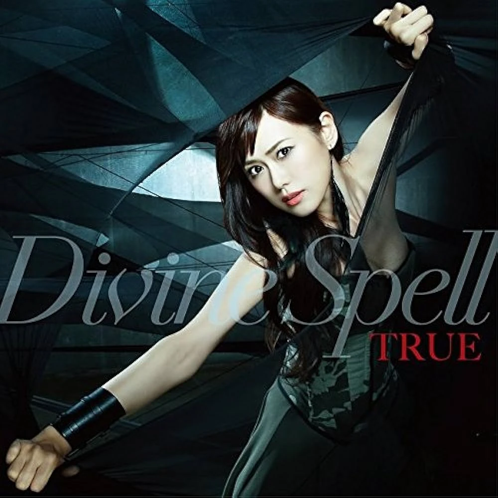 Divine Spell | Brave Saga Wiki | Fandom