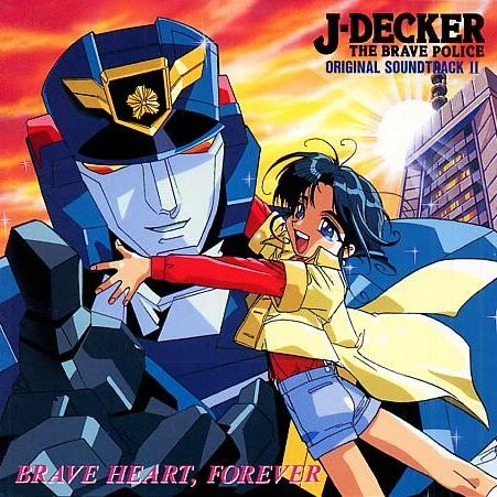 Brave Police J-Decker/Audio | Brave Saga Wiki | Fandom