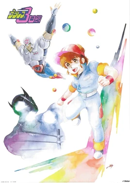 Plawres Sanshiro/Anime | Brave Saga Wiki | Fandom