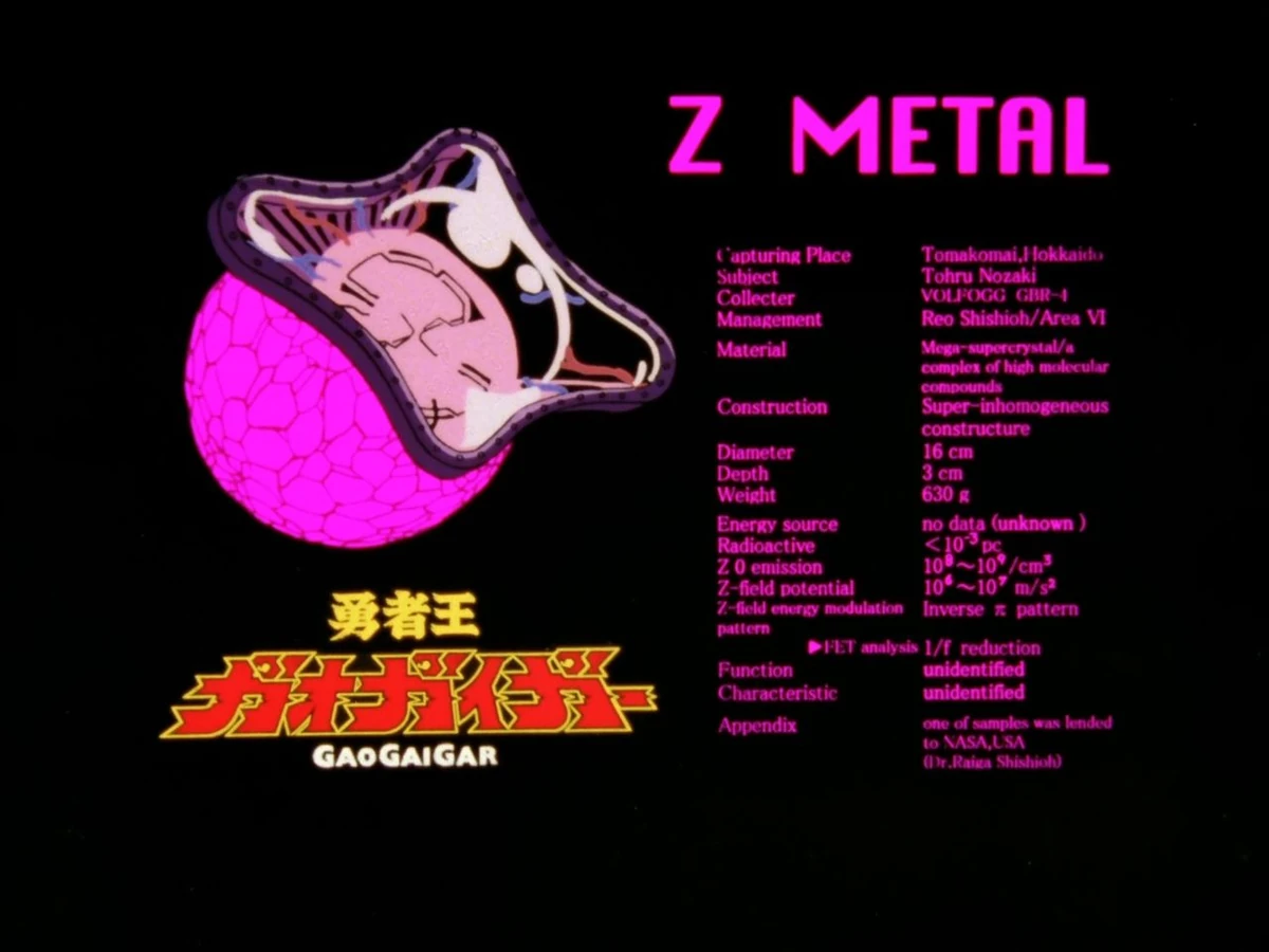 Zonder Metal | Brave Saga Wiki | Fandom